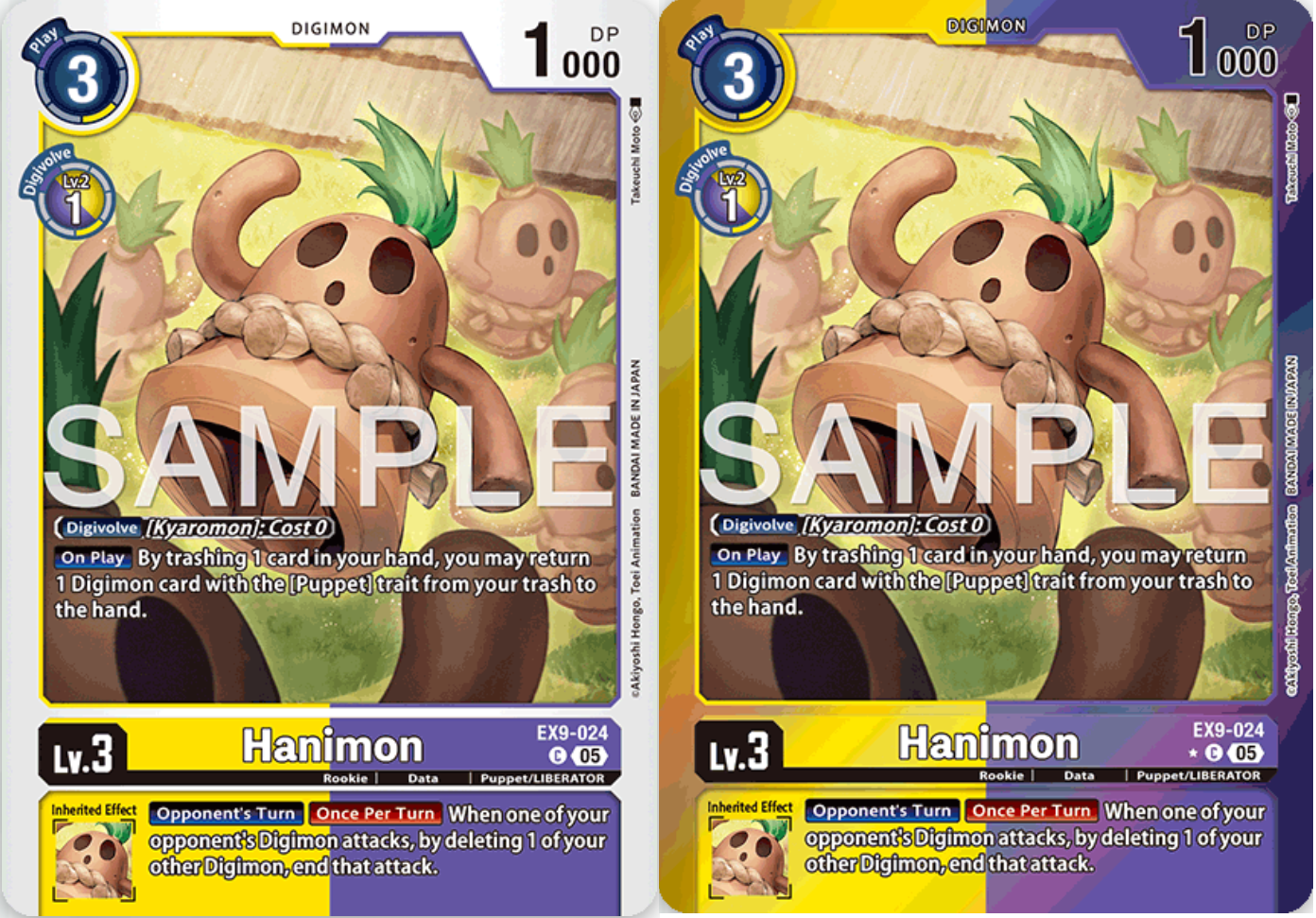 Digimon – Review: EX9 – Versus Monsters - Gate To The Games Trading Card Blog
